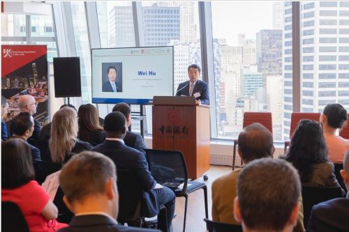 Bank of China U.S.A. proudly hosted the RMB Globalization Forum in ...